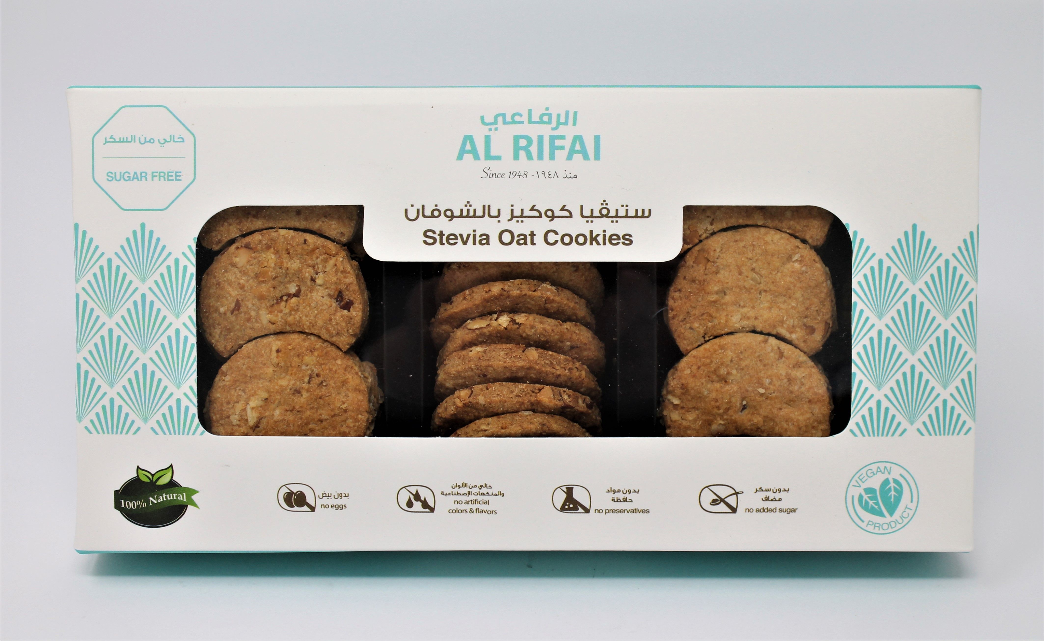 Home page | Al Rifai Arabia
