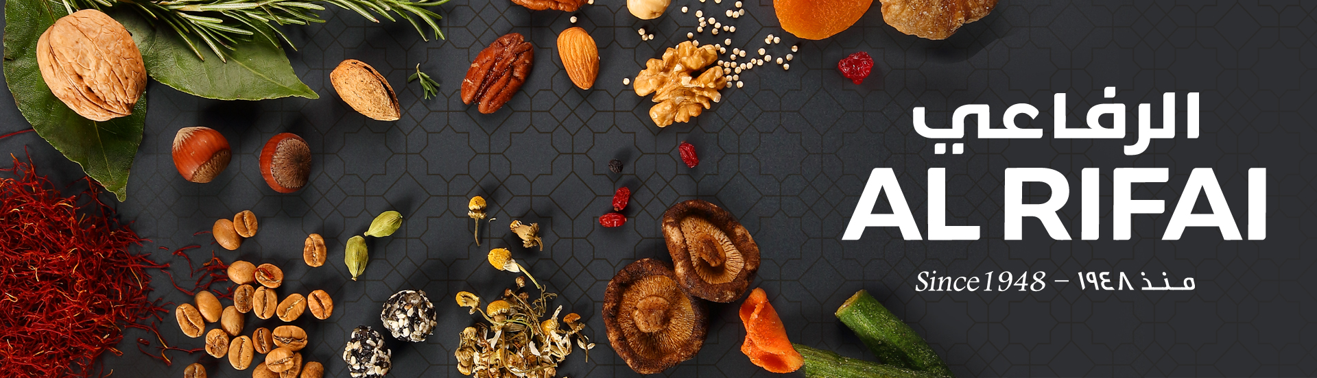 Home page | Al Rifai Arabia