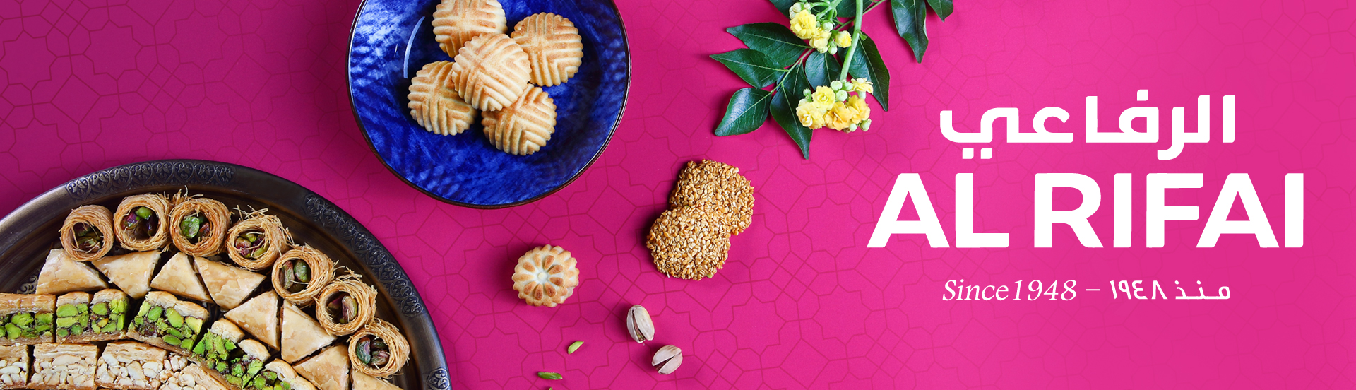 Home page | Al Rifai Arabia