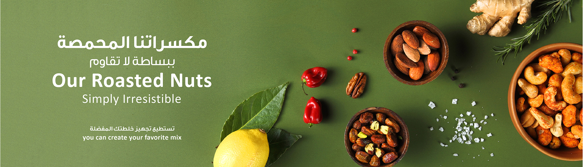 Home page | Al Rifai Arabia