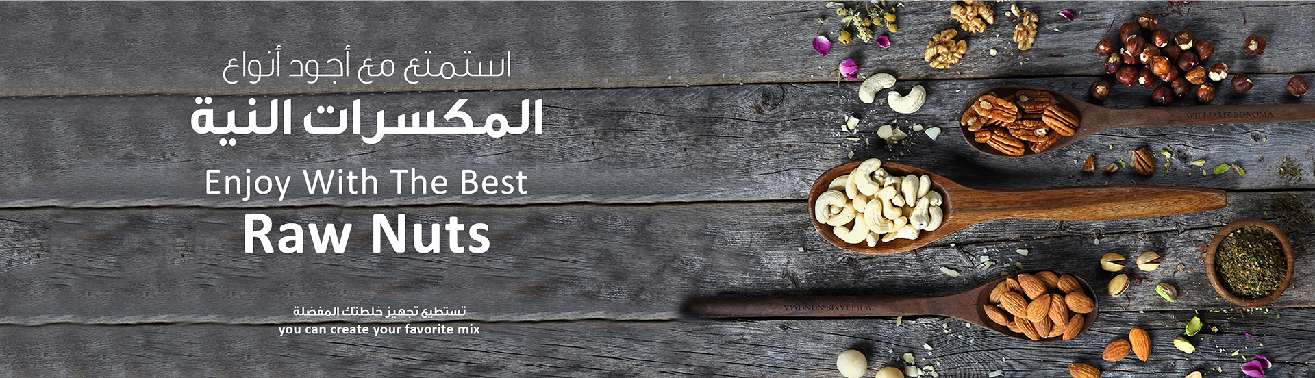 Home page | Al Rifai Arabia