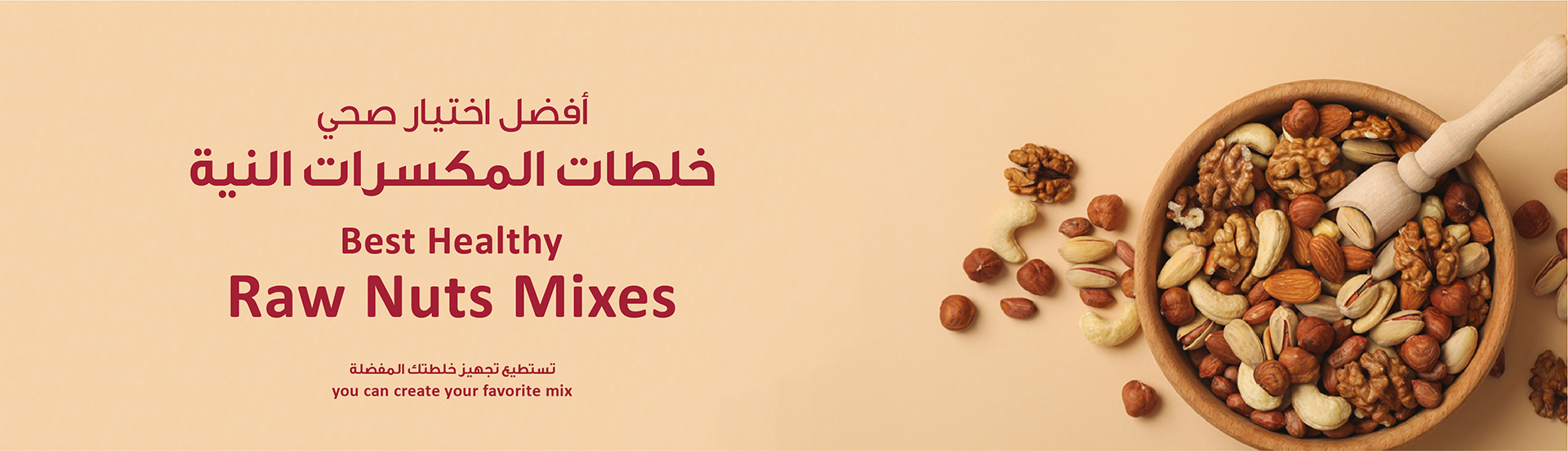 Home page | Al Rifai Arabia