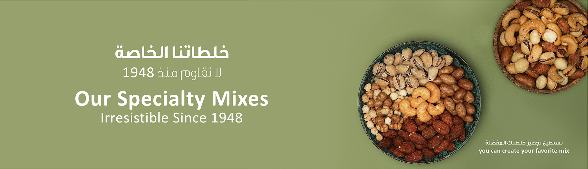 Home page | Al Rifai Arabia