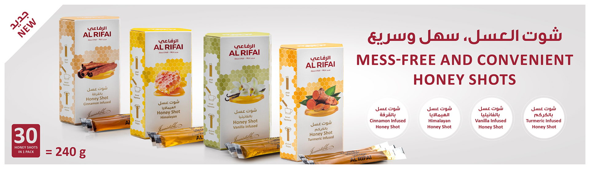 Home page | Al Rifai Arabia